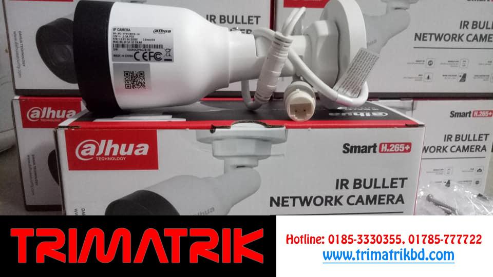 Dahua CCTV Camera Bangladesh, Dahua CCTV Camera Price Bangla