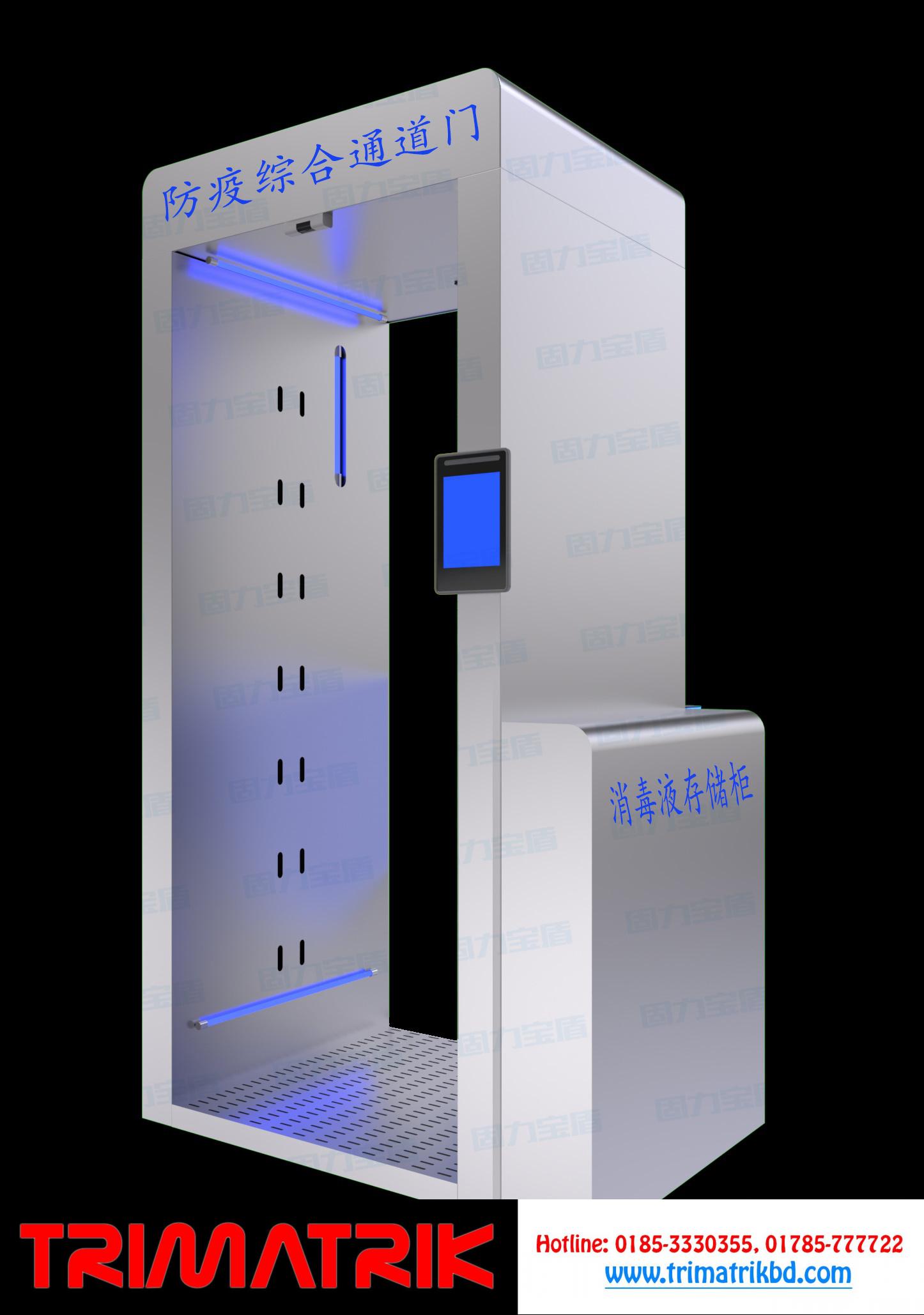 Intelligent disinfection door - AhujaBD