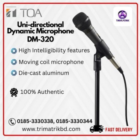Microphone Price in Bangladesh (BD) | Ahuja | TOA | BOSCH | ITC